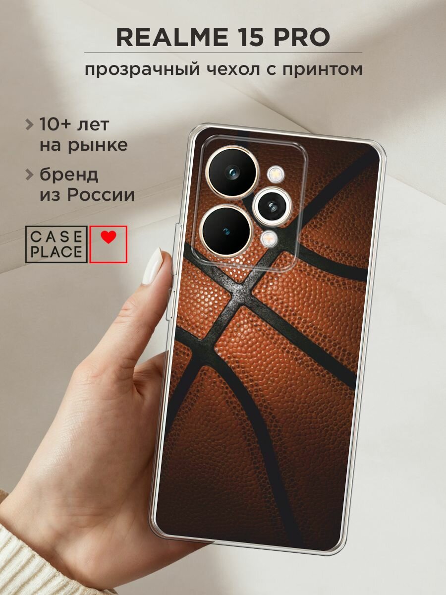 Чехол на Realme 15 Pro / Реалми 15 Про с принтом "Баскетбольный мяч"