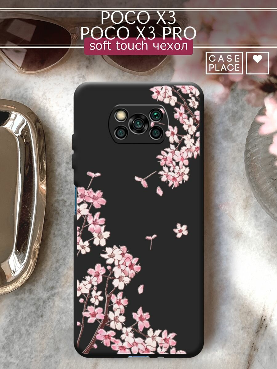 Чехол на Xiaomi Poco X3 / Поко X3/Поко X3 Pro с принтом "Ветви сакуры 5"