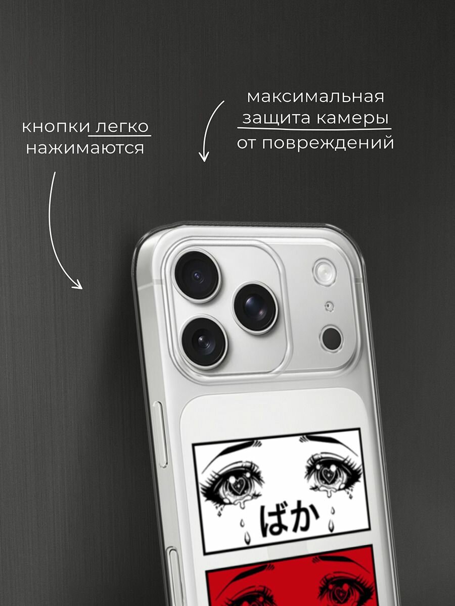 Чехол на Apple iPhone 17 Pro / Айфон 17 Про с принтом "Красные глаза манга", прозрачный — фото 1