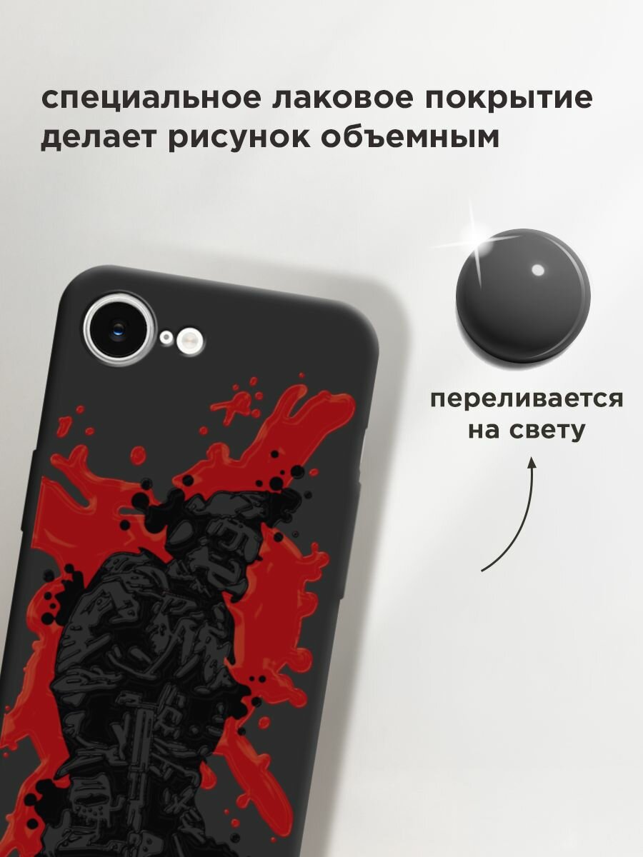 Чехол на Apple iPhone 16e/17e / Айфон 16е/17e с принтом "В пылу сражения 2" — фото 1