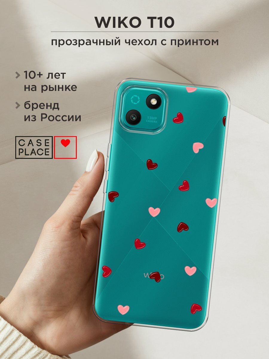 Чехол на Wiko T10 / Вико Т10 с принтом "Бордовые сердечки 2"
