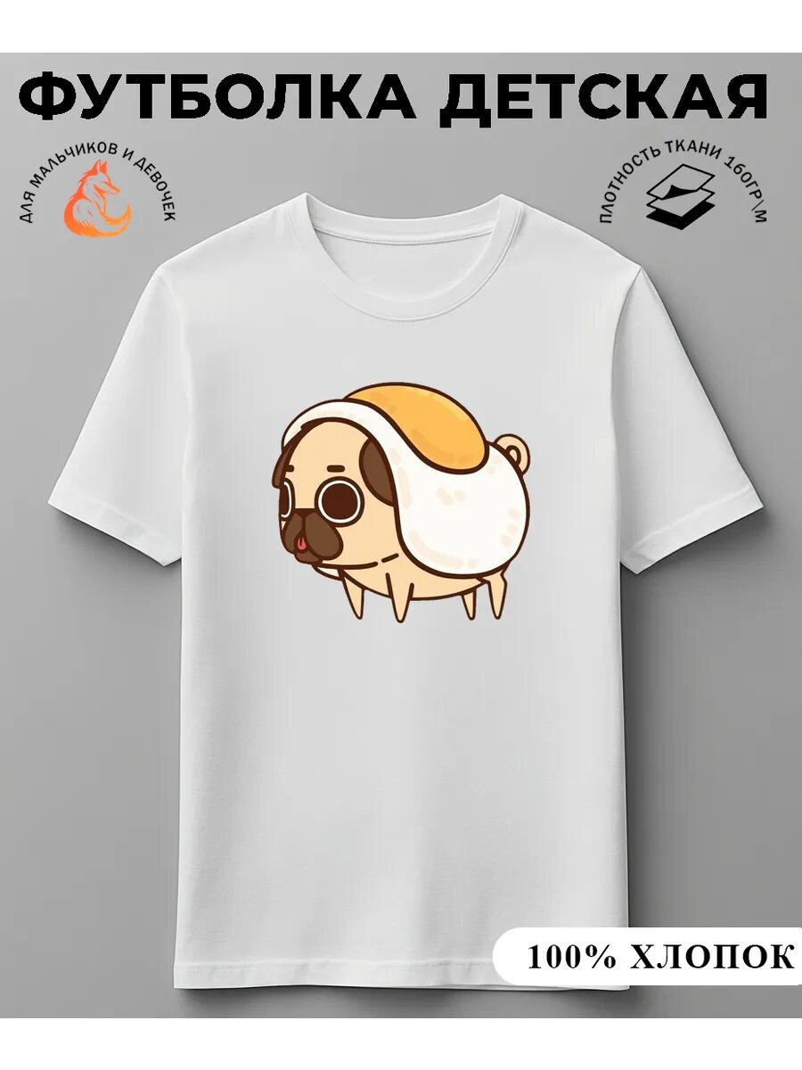 Футболка LISA PRINT базовая, размер 152, белый
