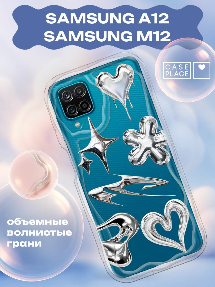 Чехол на Samsung Galaxy A12/M12 / Самсунг А 12/М12 с принтом Хромовые элементы 2
