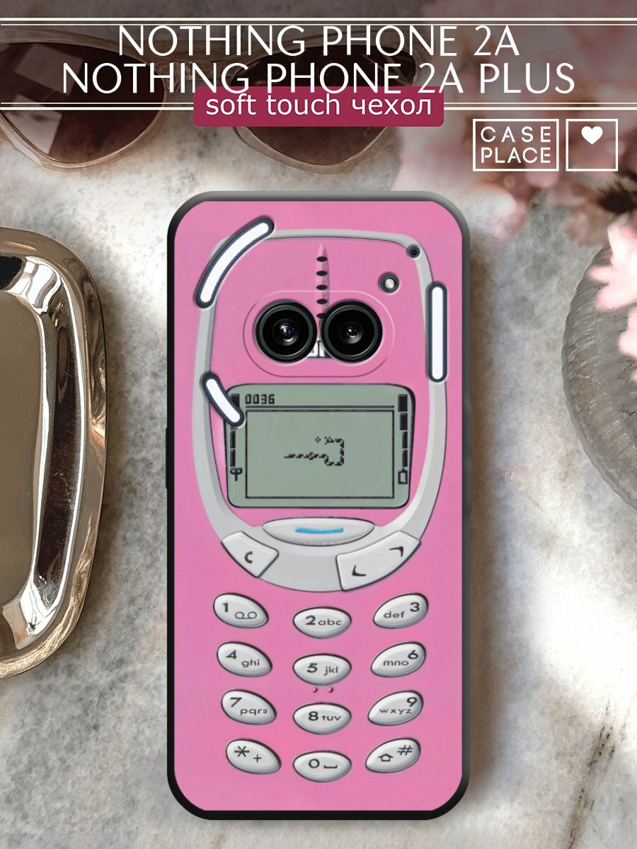 Чехол на Nothing Phone 2a/2a Plus / Нотинг Фон 2а/2а Плюс с принтом "Розовая нокиа 3"