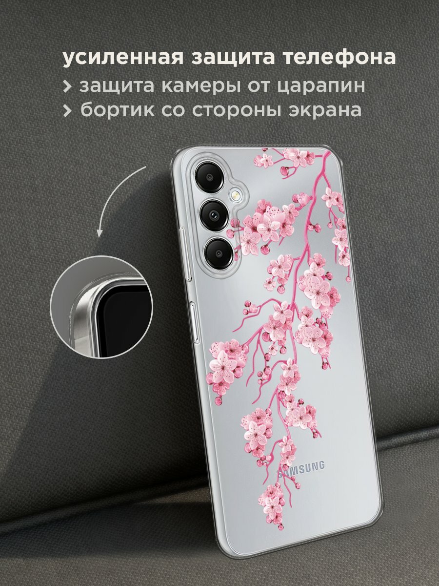 Чехол на Samsung Galaxy A05s / Самсунг Галакси A05s с принтом "Ветка сакуры 2" — фото 1