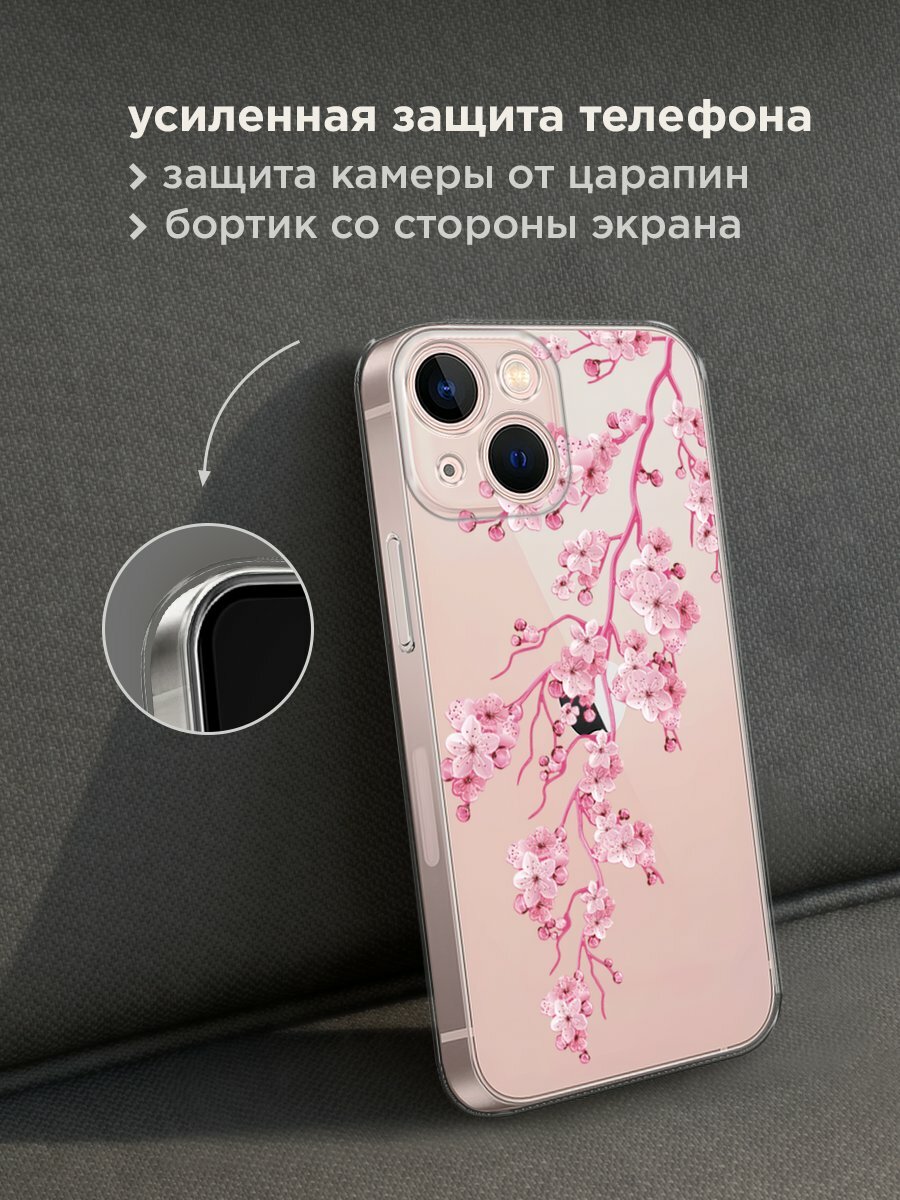 Чехол на Apple iPhone 13 mini / Айфон 13 мини с принтом "Ветка сакуры 2" — фото 1