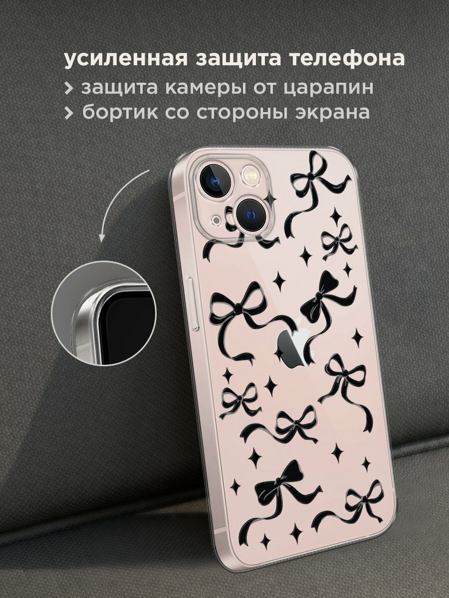 Чехол на Apple iPhone 13 / Айфон 13 с принтом "Милые чёрные бантики 4" — фото 1