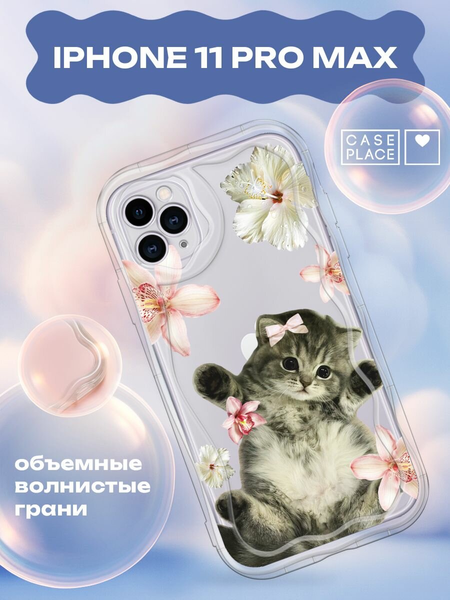 Чехол на Apple iPhone 11 Pro Max / Айфон 11 про макс с принтом "Котенок в цветах"