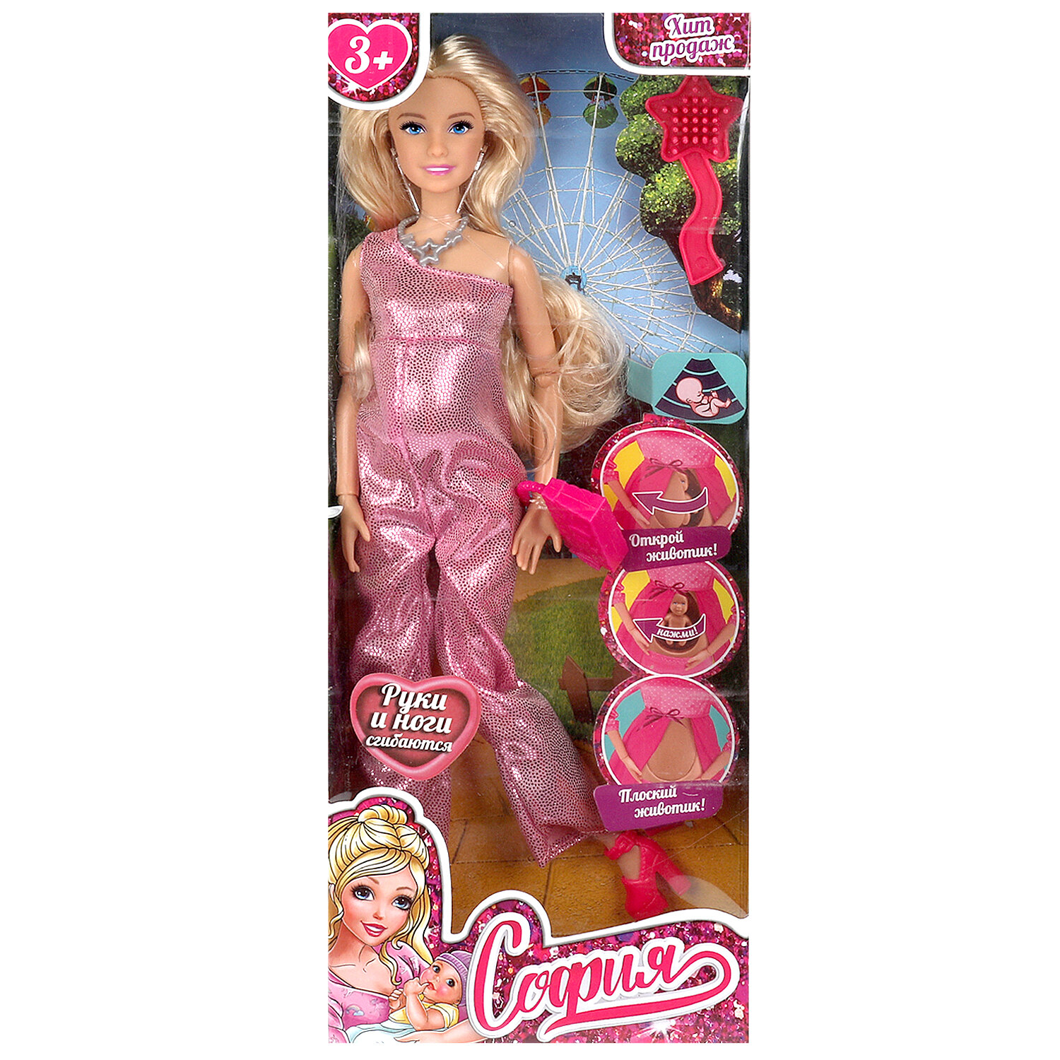 Кукла модельная Карапуз София высота 29 см