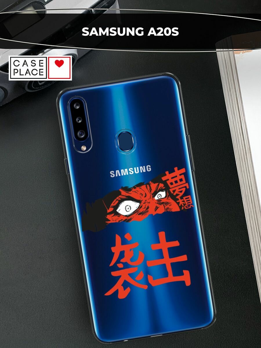 Чехол на Samsung Galaxy A20s / Самсунг Галакси A20s с принтом "Anime attack", прозрачный