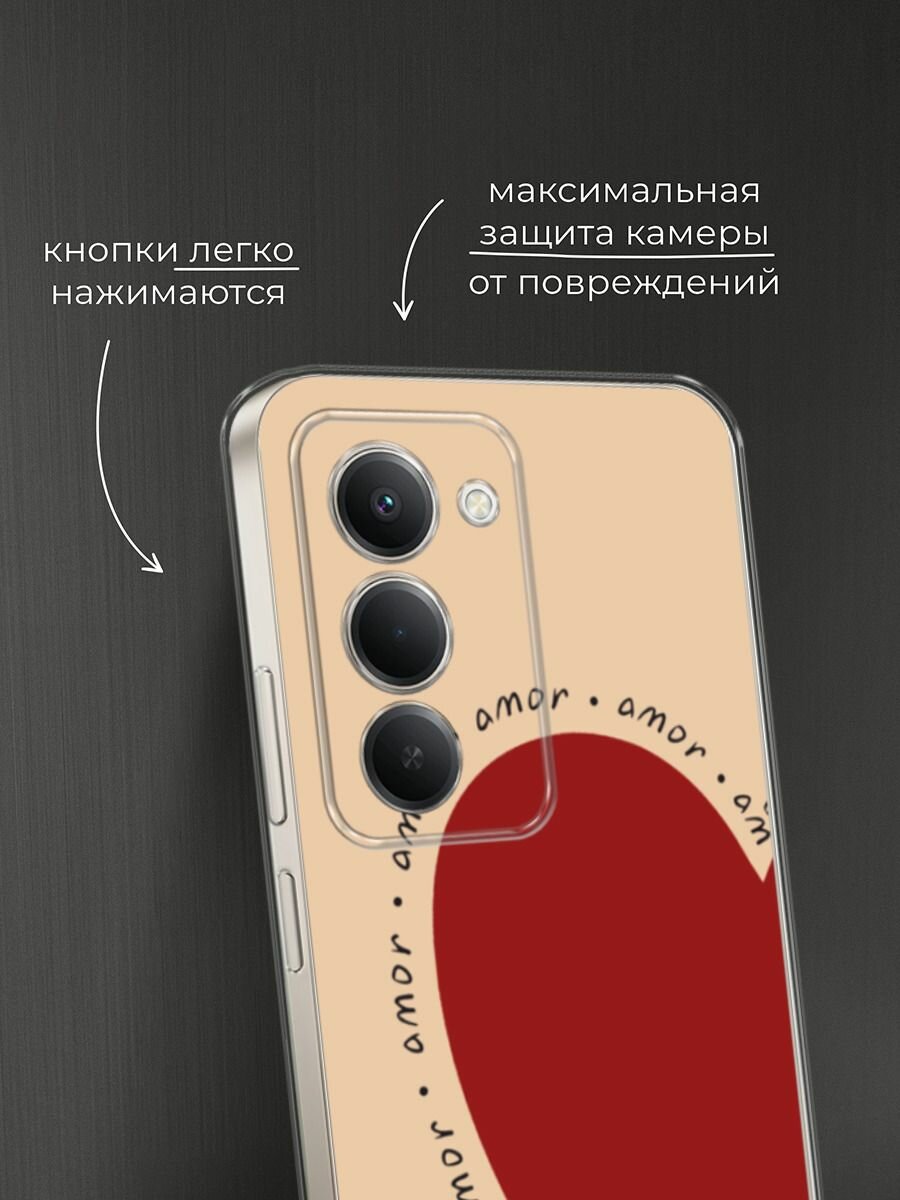 Чехол на Xiaomi Redmi 15 / Сяоми Редми 15 с принтом "amor heart 1 - 14 февраля" — фото 1