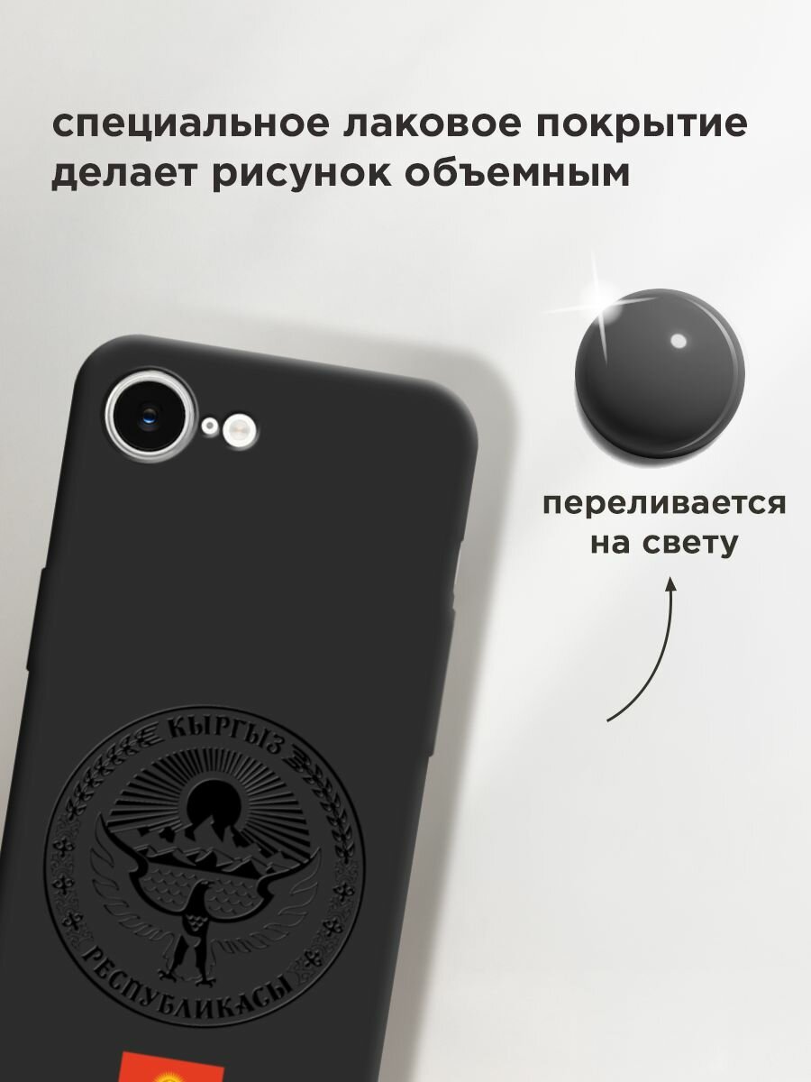 Чехол на Apple iPhone 16e/17e / Айфон 16е/17e с принтом "Герб и флаг Кыргызстана" — фото 1