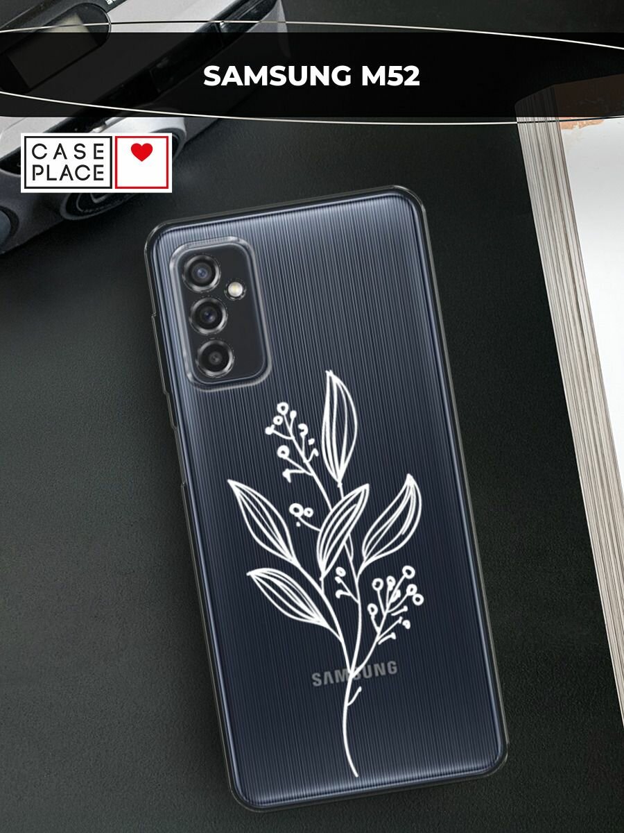 Чехол на Samsung Galaxy M52 / Самсунг Галакси M52 с принтом "Ветка с листочками и цветами", прозрачный