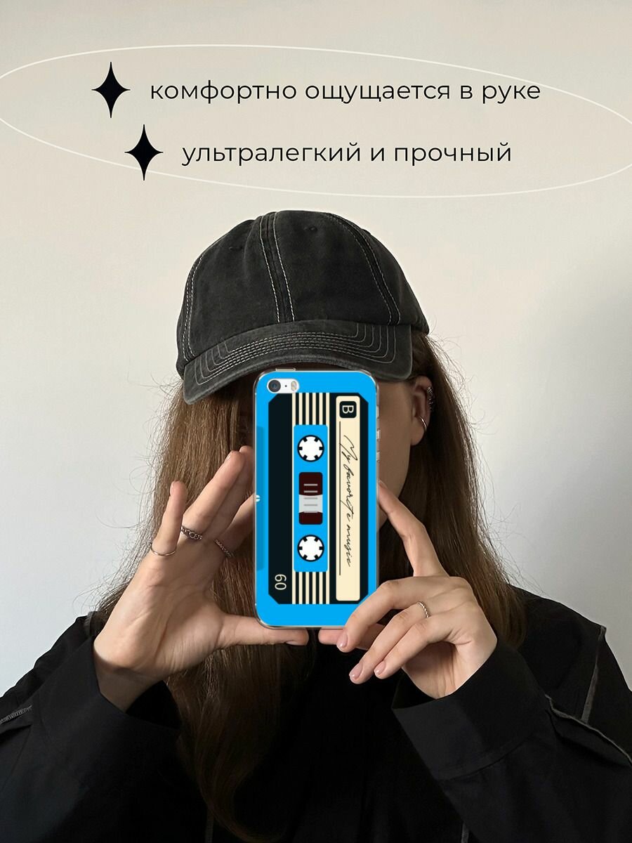 Чехол на Apple iPhone 5/5S/SE / Айфон 5/5S/SE с принтом "Синяя кассета" — фото 1
