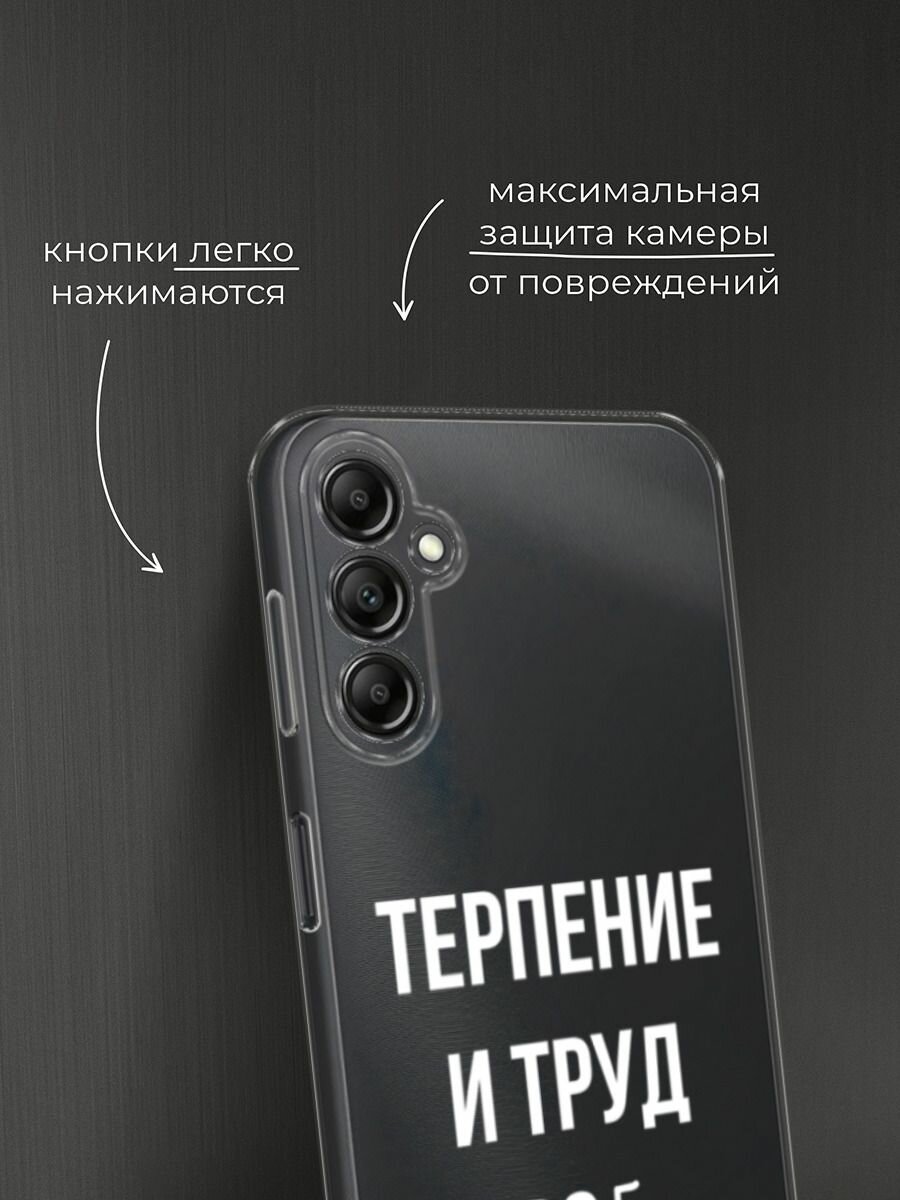 Чехол на Samsung Galaxy A15 / Самсунг А15 с принтом "Все я устала", прозрачный — фото 1