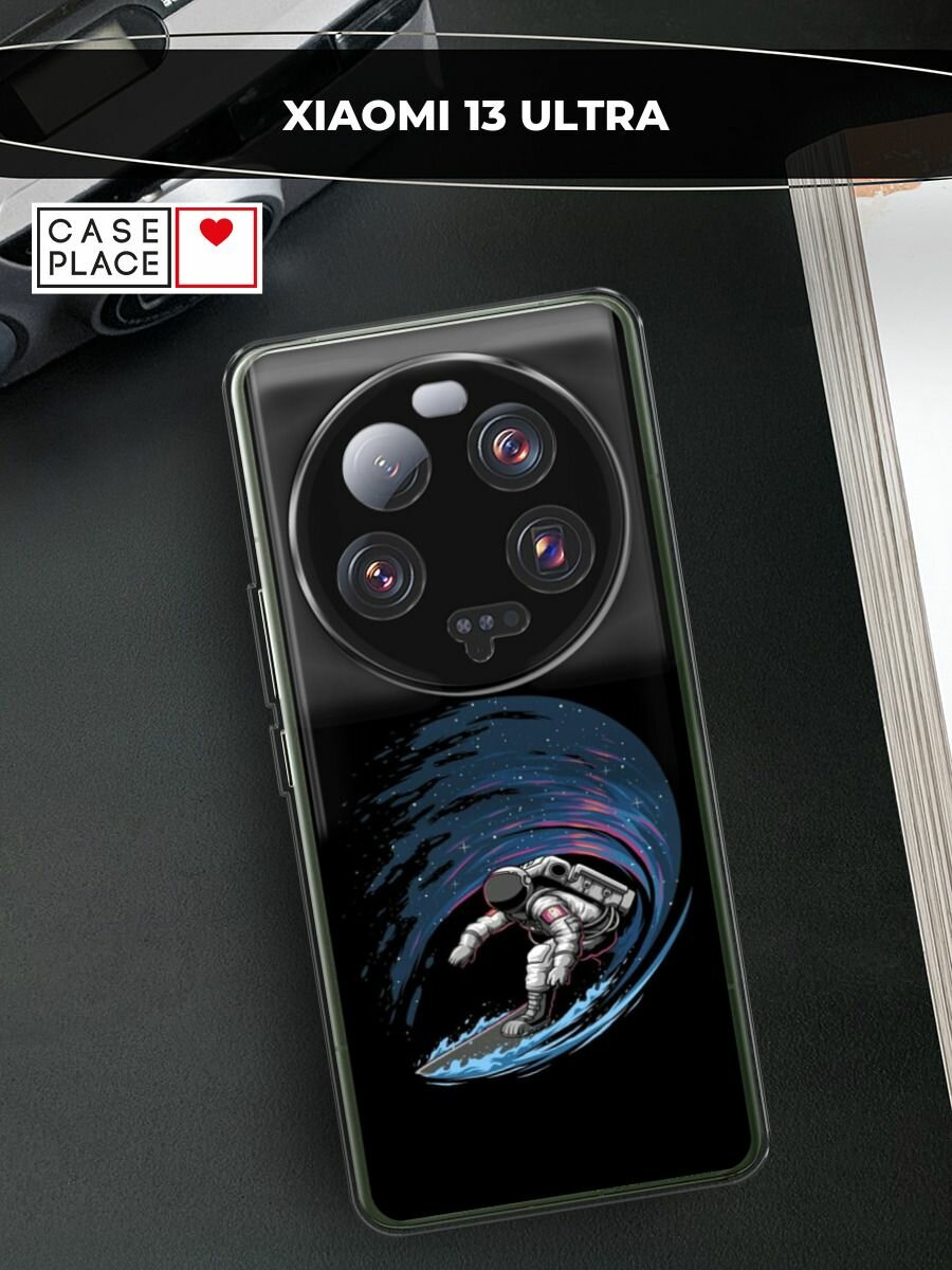 Чехол на Xiaomi 13 ultra / Сяоми 13 Ультра с принтом "Космонавт на серфе"