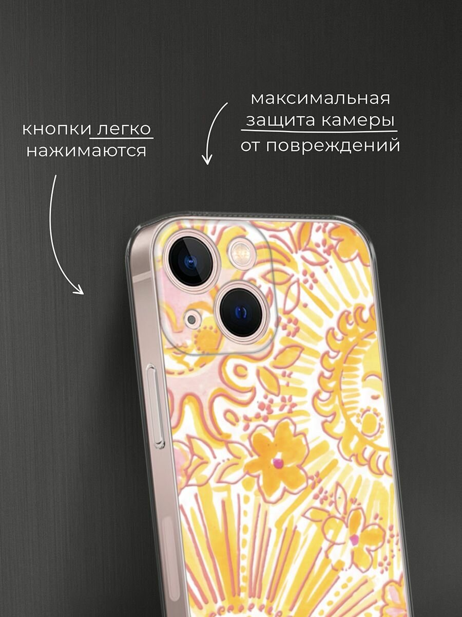 Чехол на Apple iPhone 13 mini / Айфон 13 мини с принтом "Яркое солнце" — фото 1