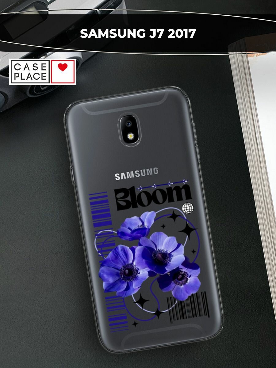 Чехол на Samsung Galaxy J7 2017 / Самсунг Галакси Джей 7 2017 с принтом "Завораживающие анемоны", прозрачный
