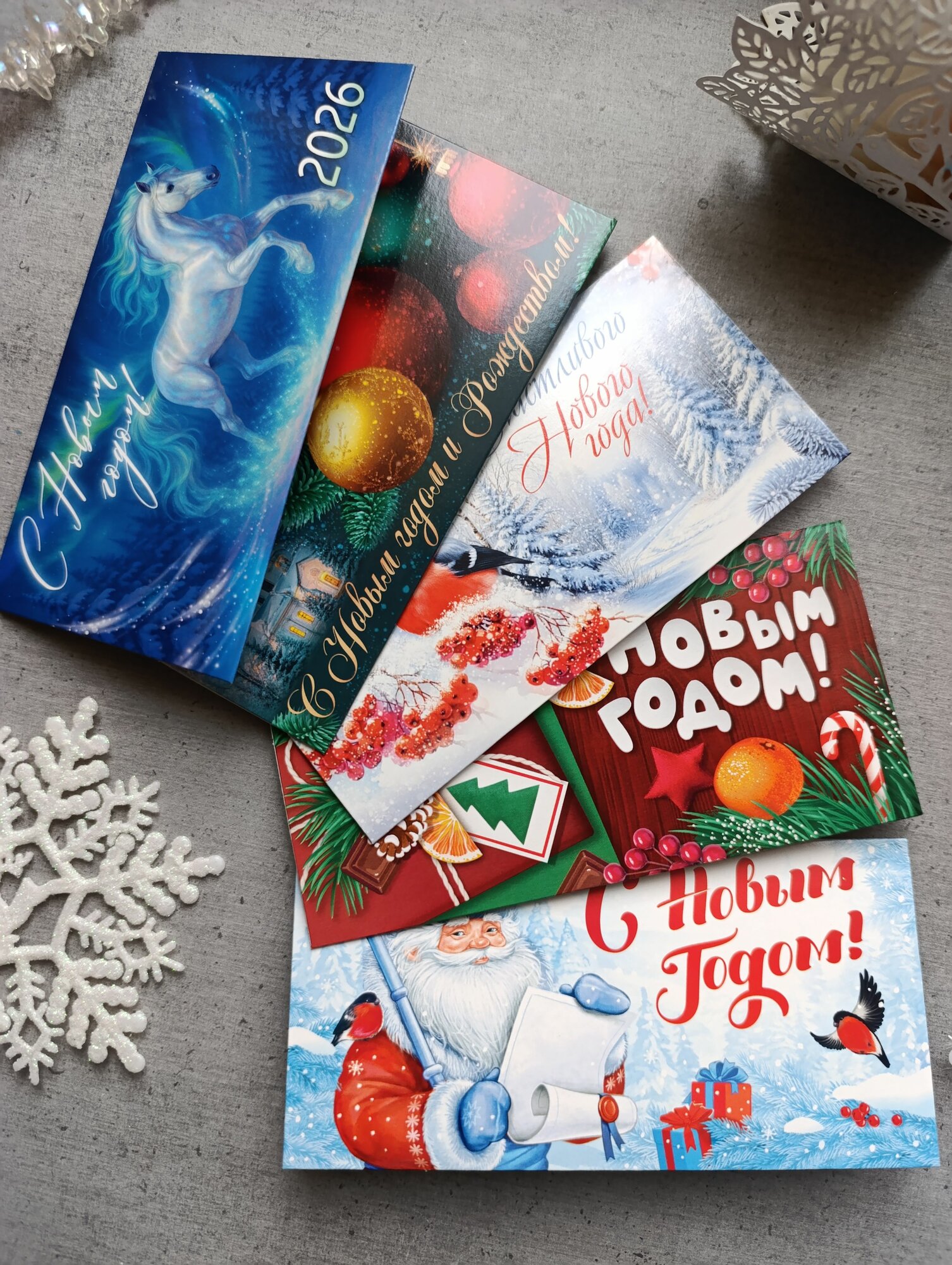 Набор открытка конверт для денег "С новым годом" 5 шт 8*17 см