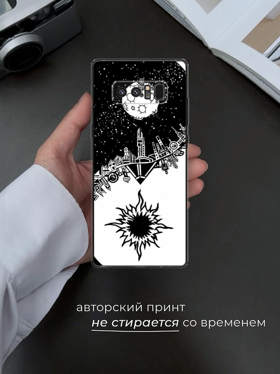 Чехол на Samsung Galaxy Note 8 / Самсунг Галакси Нот 8 с принтом "Инь янь геометрия" — фото 1