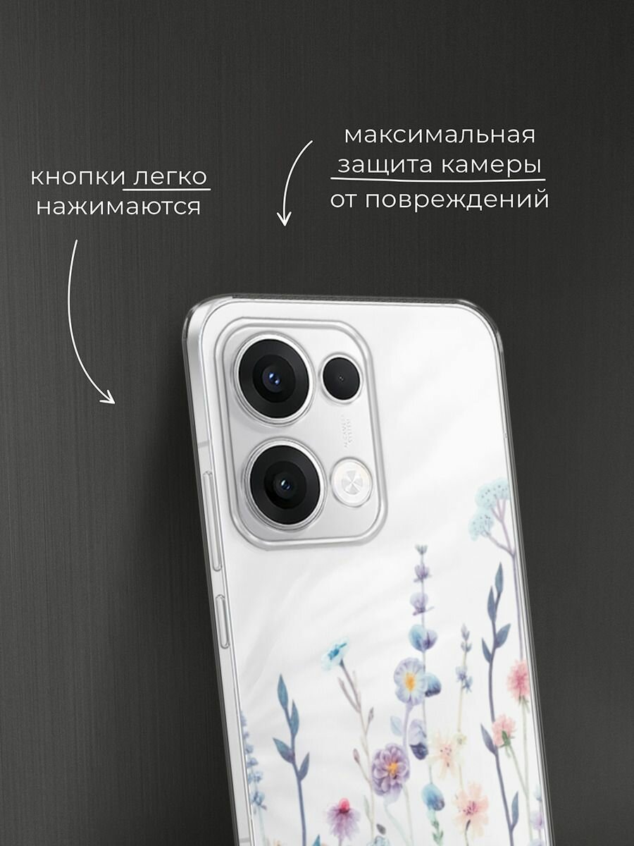Чехол на Oppo Reno 13 / Оппо Рено 13 с принтом "Нежные полевые цветы" — фото 1