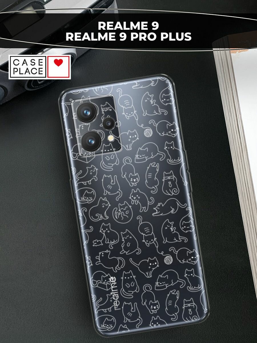 Чехол на Realme 9 4G/9 Pro Plus / Реалми 9 4G/9 Pro Plus с принтом "Шкодливые котики линии", прозрачный