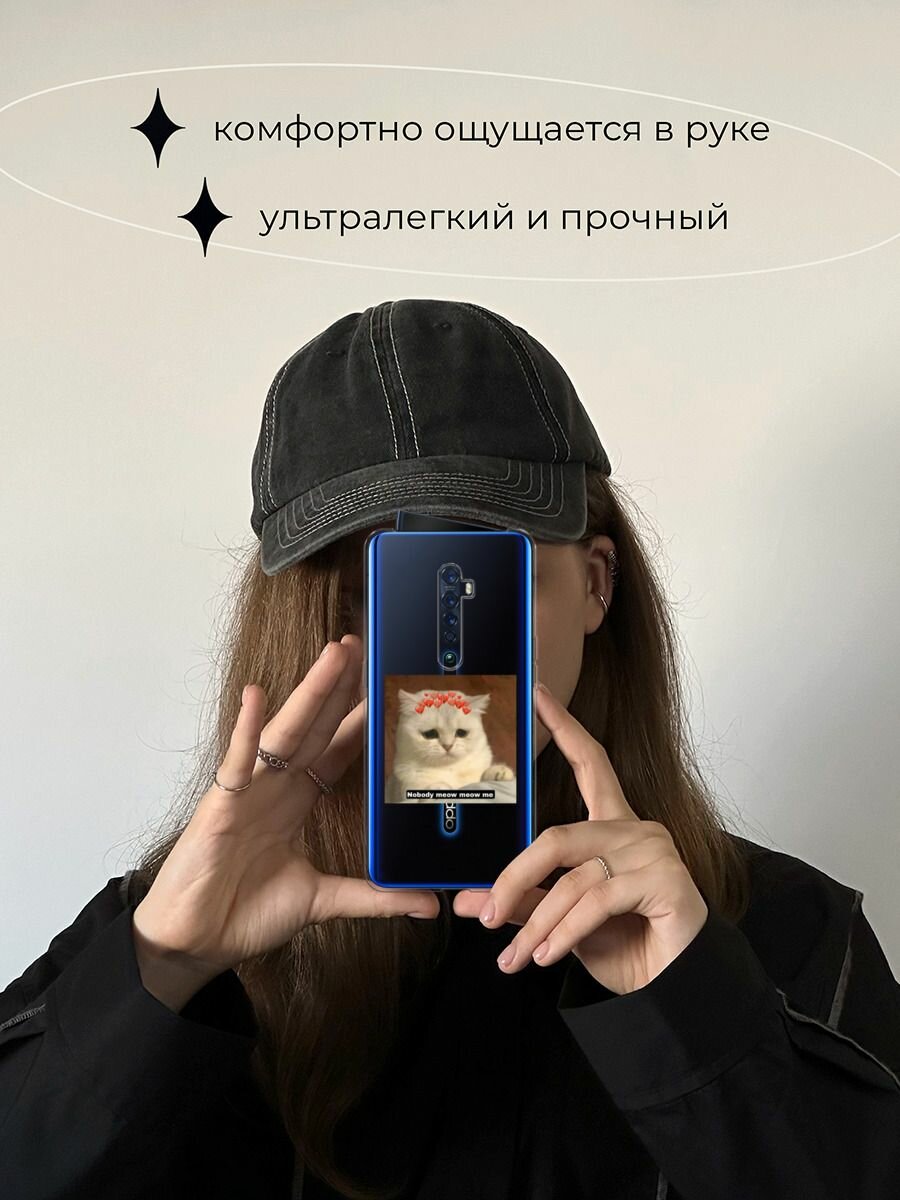Чехол на Oppo Reno 2 / Оппо Рено 2 с принтом "Грустный котик" — фото 1