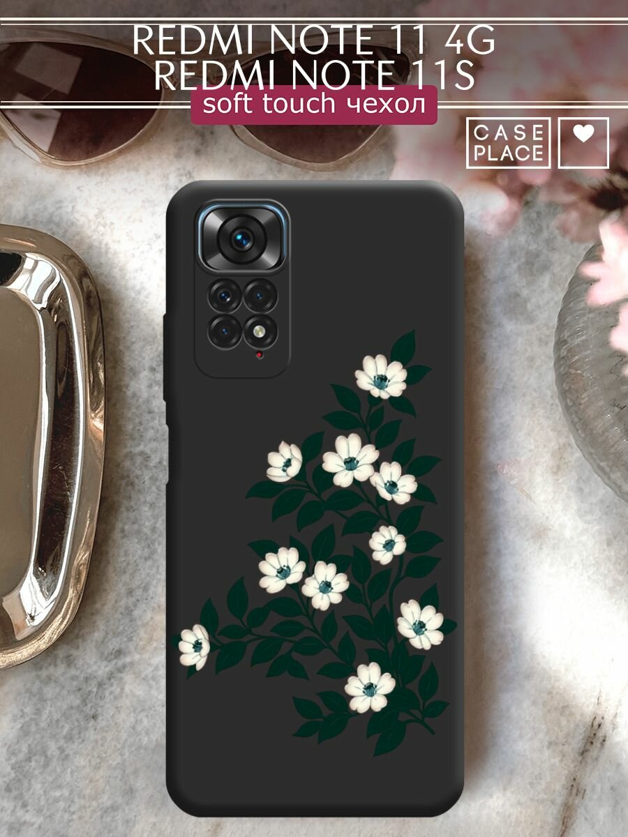 Чехол на Xiaomi Redmi Note 11 4G Global/Redmi Note 11S / Редми нот 11/11S с принтом "Цветы с черными листьями 2"
