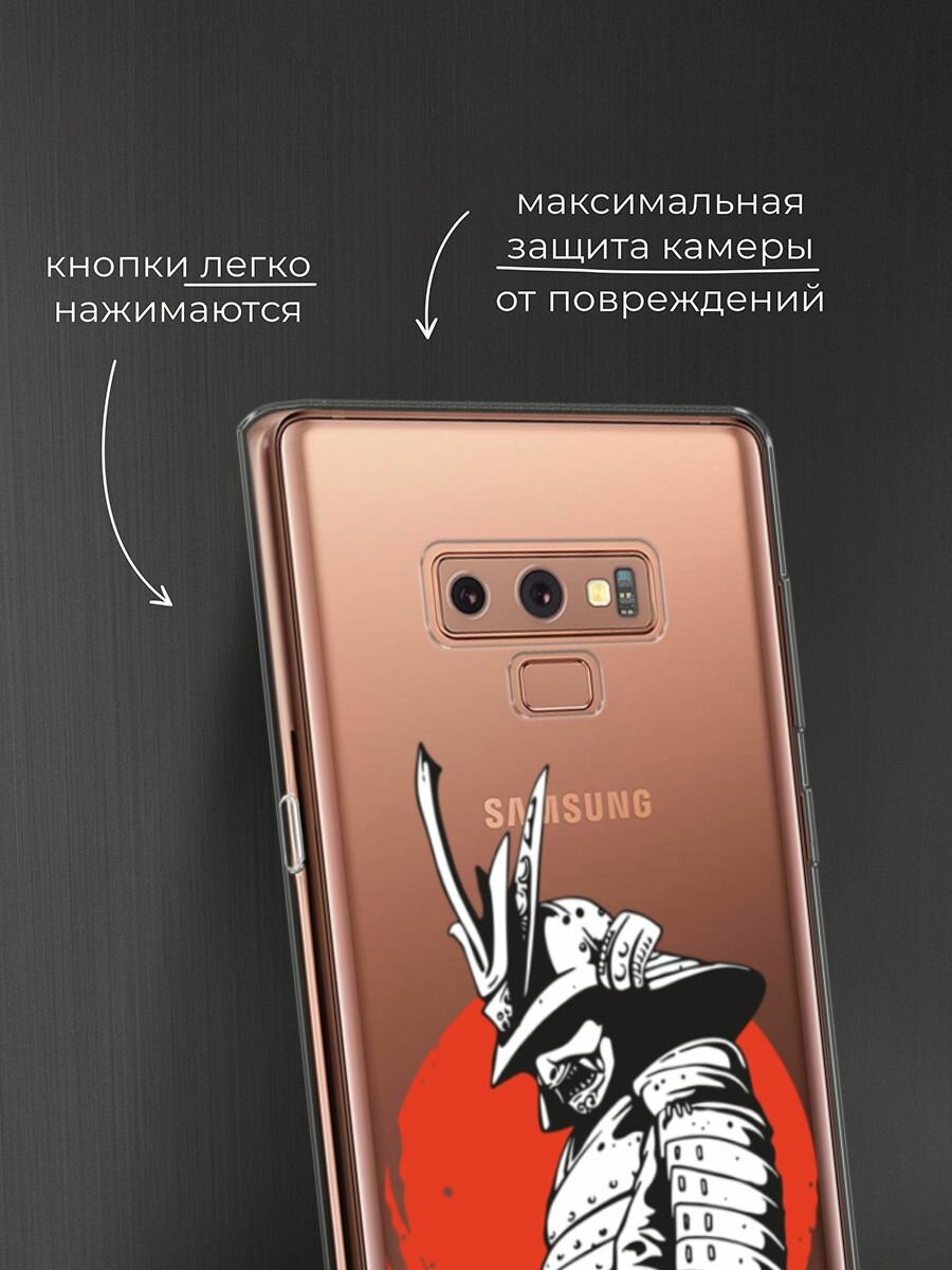 Чехол на Samsung Galaxy Note 9 / Самсунг Галакси Нот 9 с принтом "Самурай с катаной", прозрачный — фото 1
