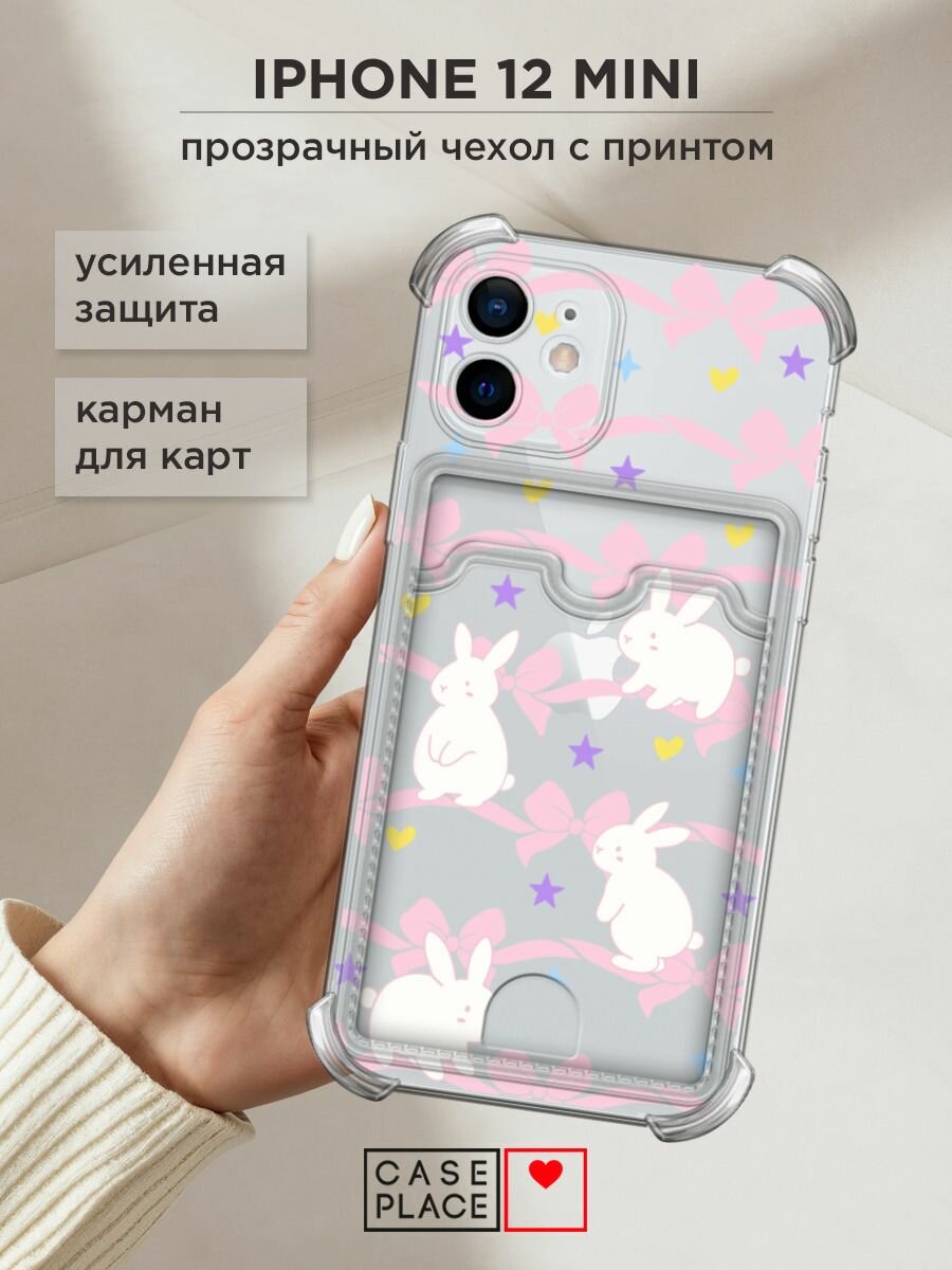 Чехол на Apple iPhone 12 mini (Айфон 12 Мини) с картой и принтом "Кролики среди звездочек"