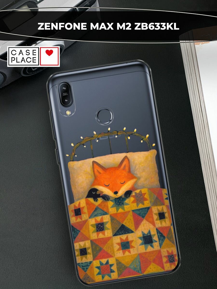 Чехол на Asus Zenfone Max M2 ZB633KL / Асус Зенфон Макс М2 ZB633KL с принтом "Лисичка спит", прозрачный