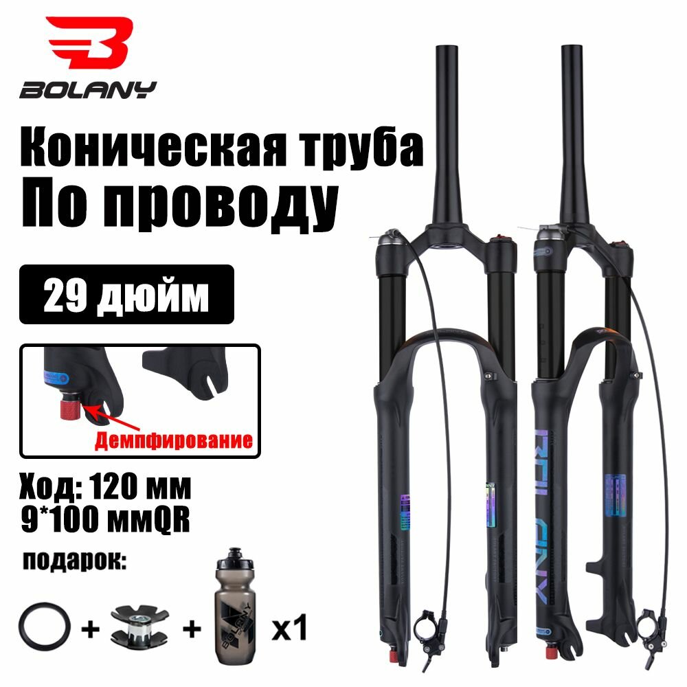 Колесо переднее