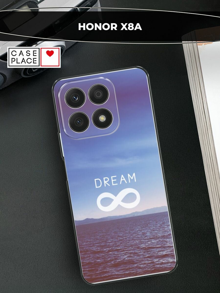 Чехол на Honor X8A / Хонор X8A с принтом "Dream бесконечность"