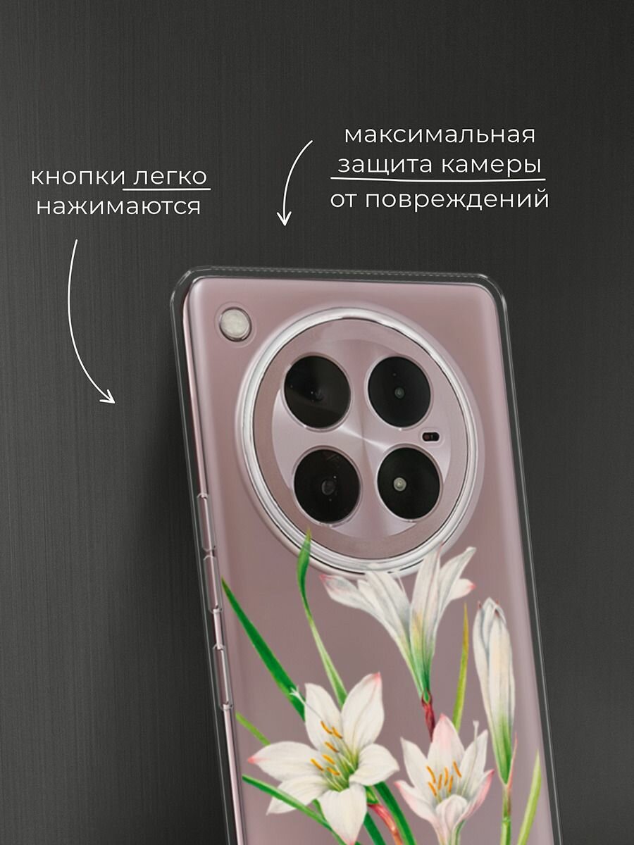Чехол на Infinix Zero 40 4G / Инфиникс Зеро 40 4G с принтом "White lily", прозрачный — фото 1