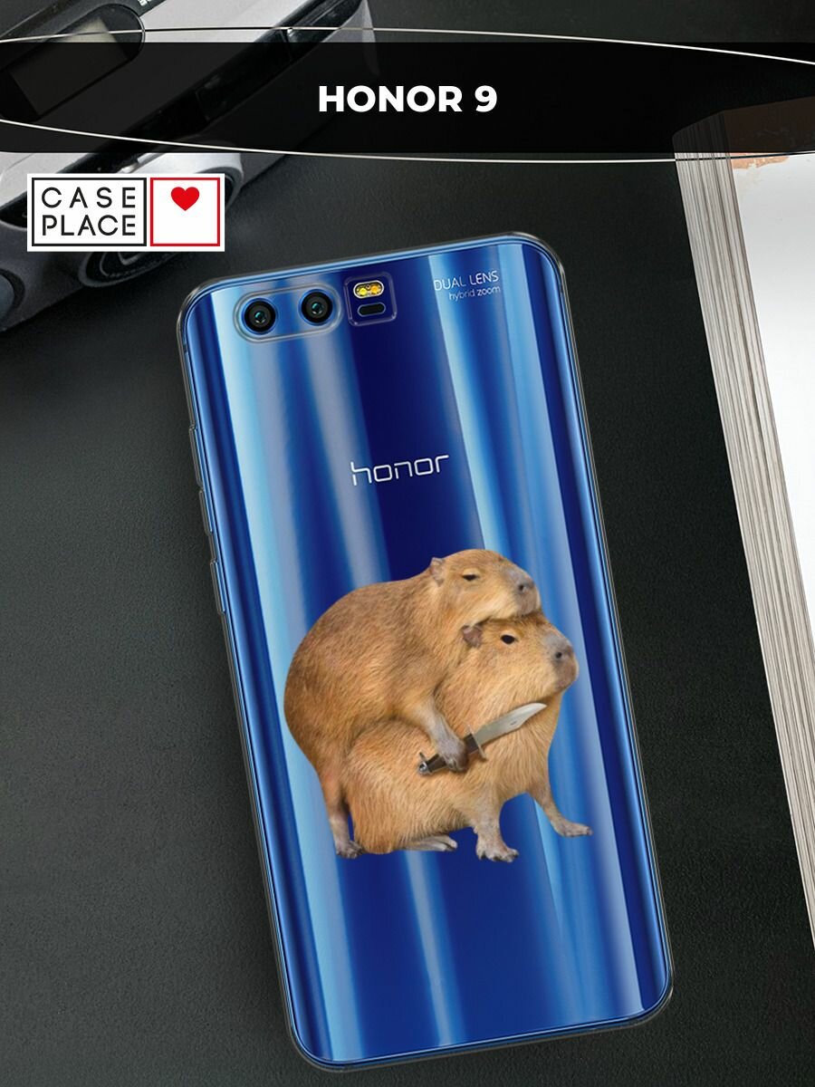 Чехол на Honor 9 / Хонор 9 с принтом "Капибара с ножом", прозрачный