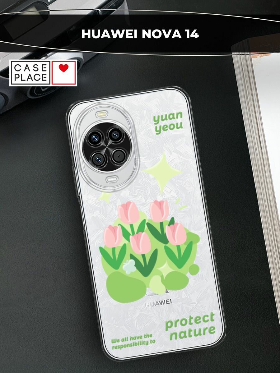 Чехол на Huawei Nova 14 / Хуавей Нова 14 с принтом "Protect nature"
