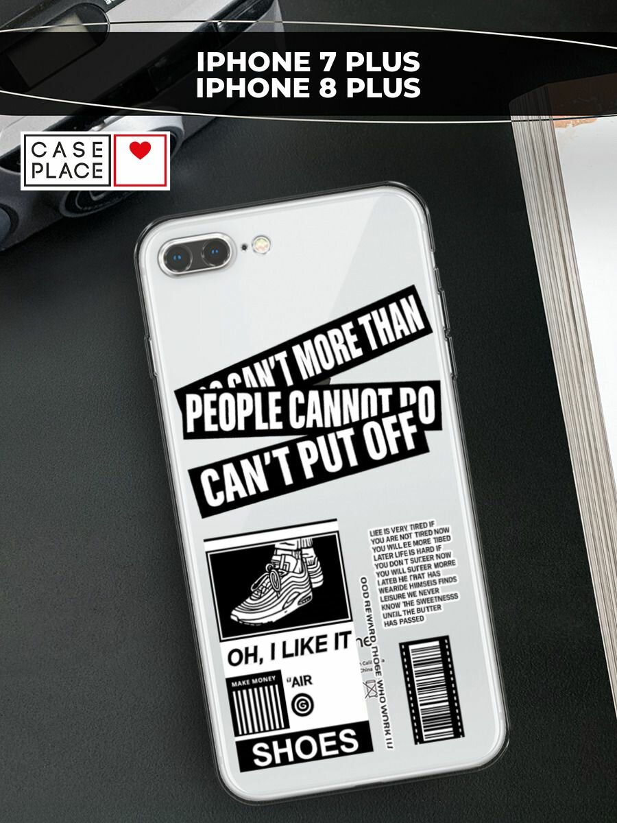 Чехол на Apple iPhone 7 Plus / Айфон 7 Плюс с принтом "I like it", прозрачный