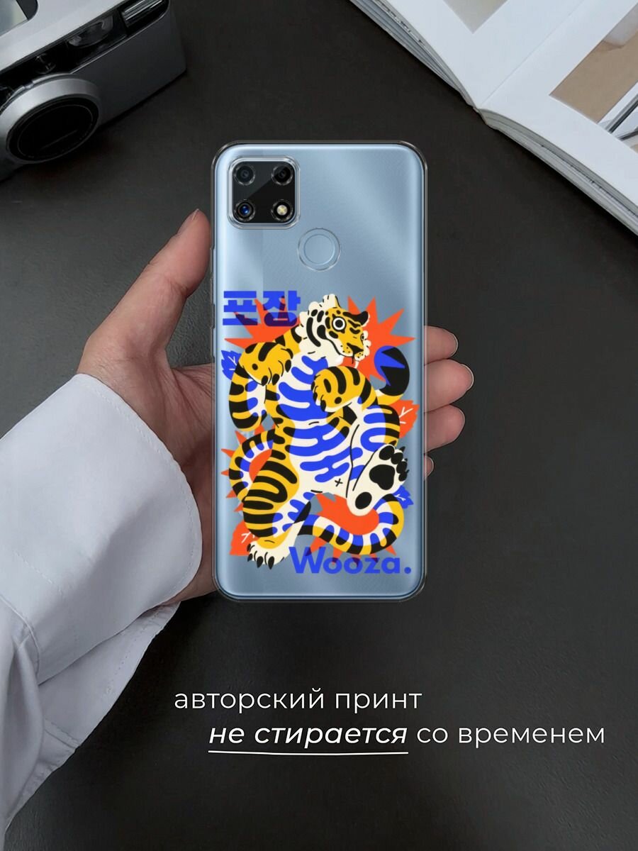 Чехол на Realme C25/C25s / Реалми С25/C25s с принтом "Wooza", прозрачный — фото 1