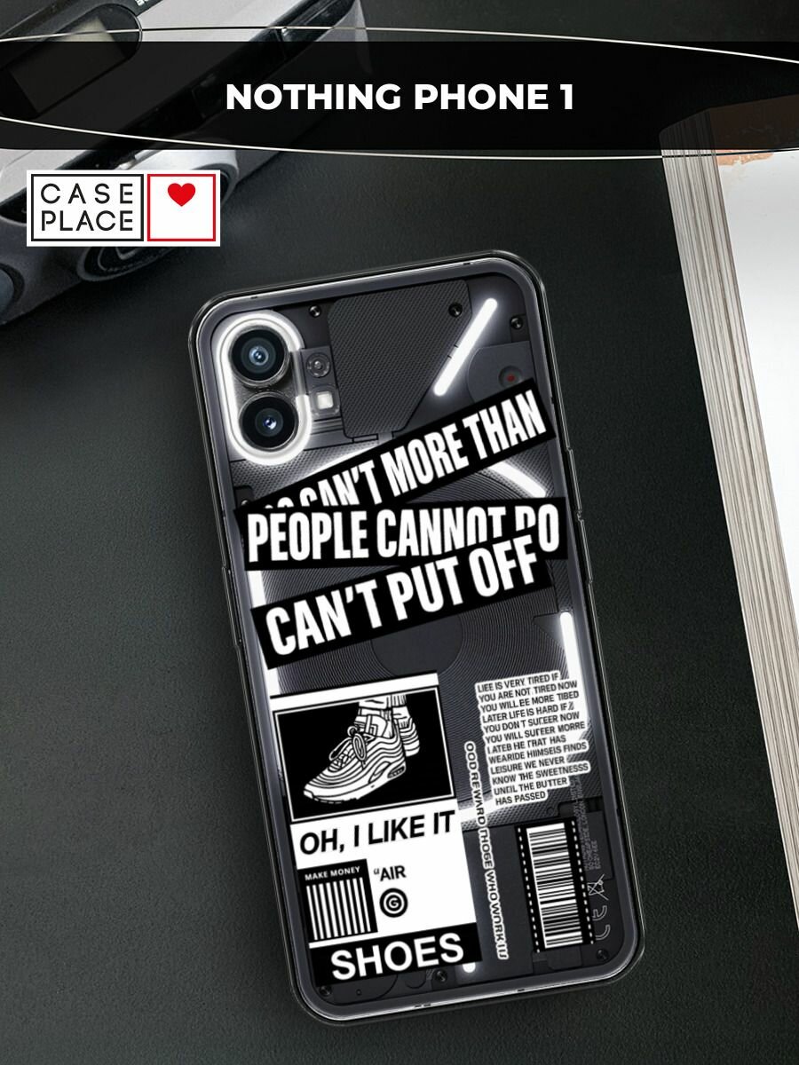 Чехол на Nothing Phone 1 / Нафинг Фон 1 с принтом "I like it", прозрачный