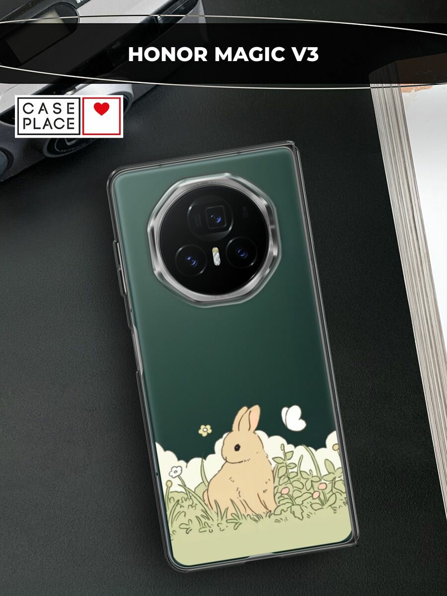 Чехол на Honor Magic V3 / Хонор Мэджик V3 с принтом "Кролик в поле", прозрачный
