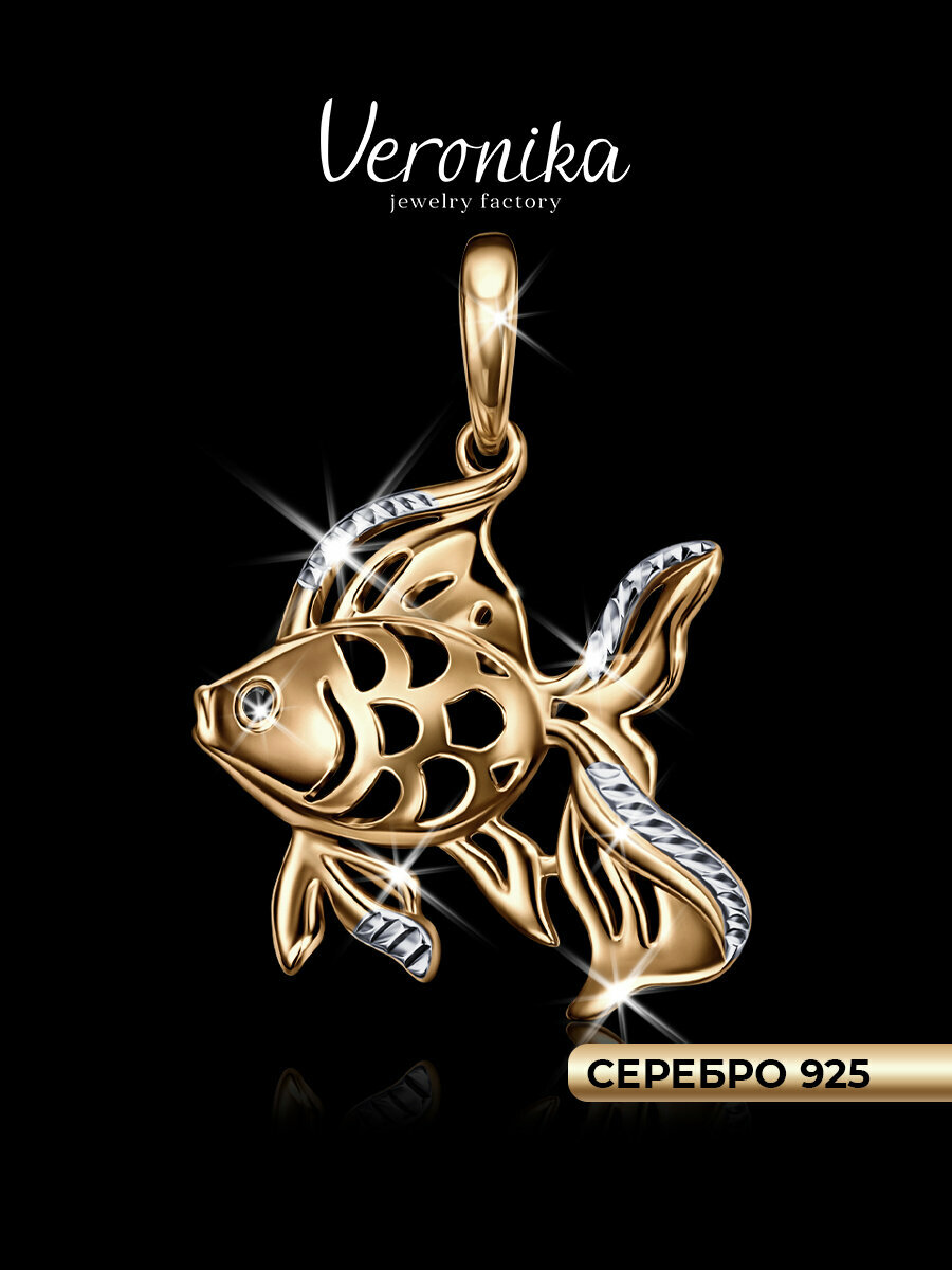 Подвеска, серебро, 925 проба, золочение