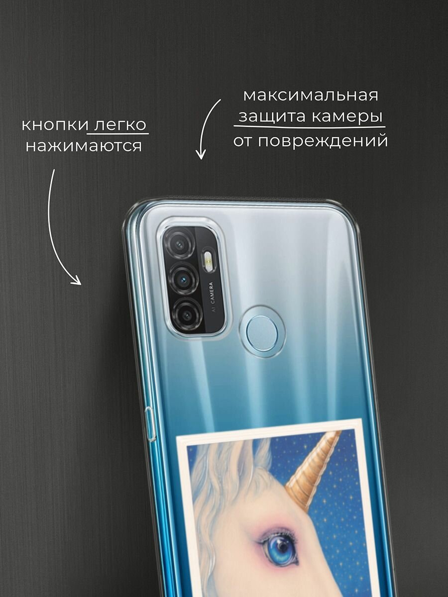 Чехол на Oppo A53 / Оппо А53 с принтом "Глаз единорога" — фото 1