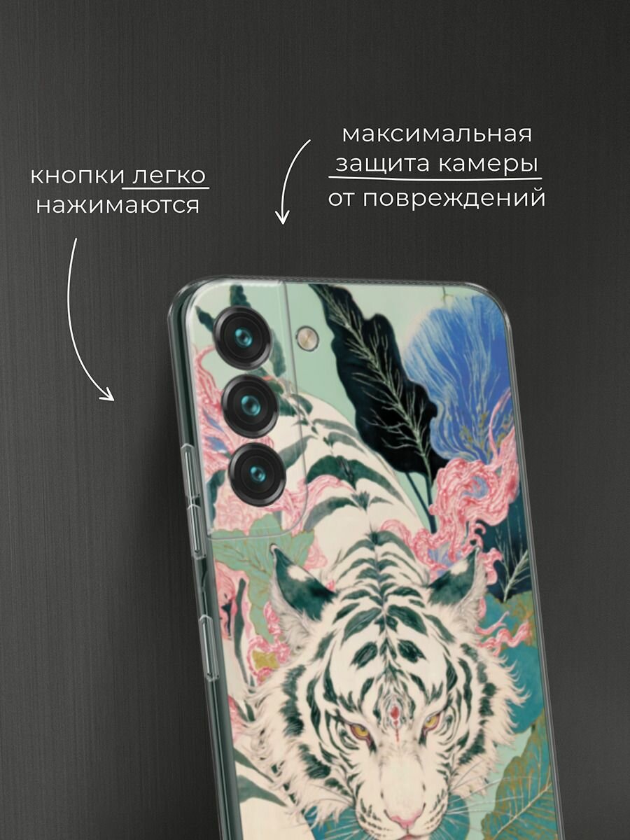 Чехол на Samsung Galaxy S22 + / Самсунг Галакси S22 Плюс с принтом "Охотник" — фото 1