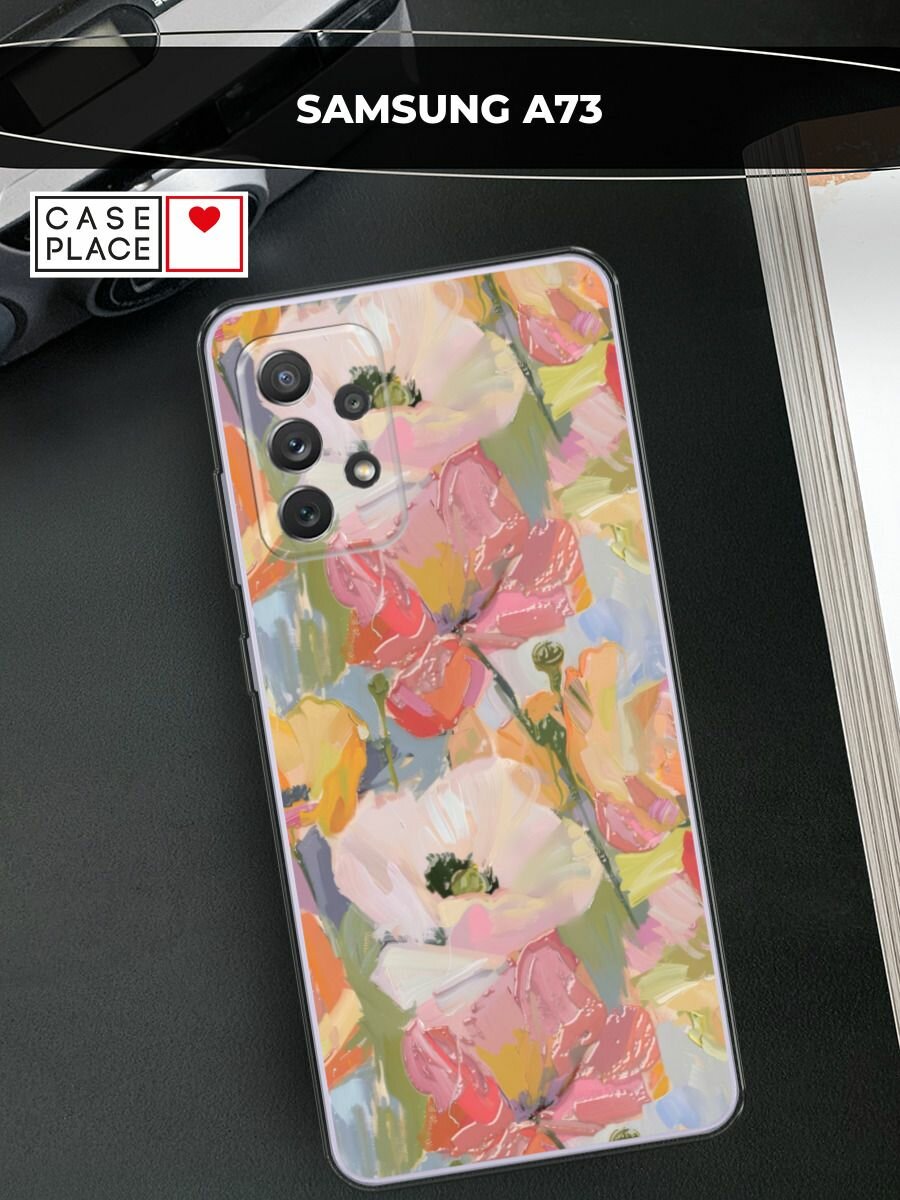 Чехол на Samsung Galaxy A73 / Самсунг Галакси А73 с принтом "Акварельные анемоны"