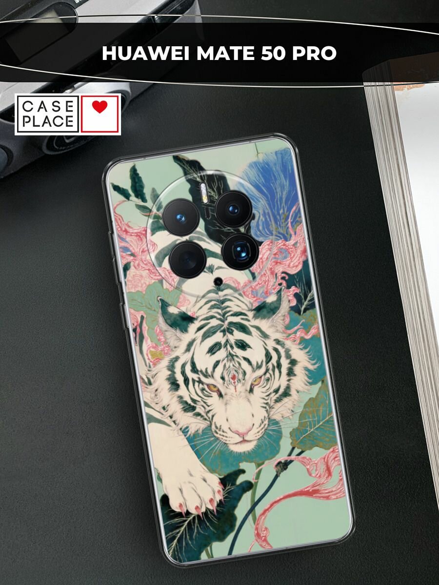 Чехол на Huawei Mate 50 Pro / Хуавей Мате 50 Про с принтом "Охотник"
