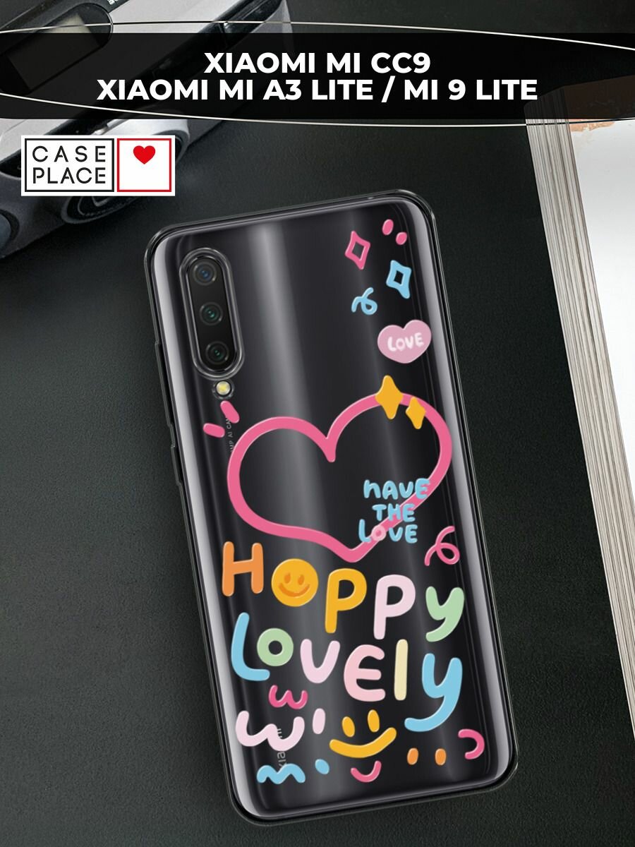 Чехол на Xiaomi Mi CC9/A3 Lite/9 Lite / Сяоми Mi CC9/A3 Lite/9 Lite с принтом "Happy lovely 2"