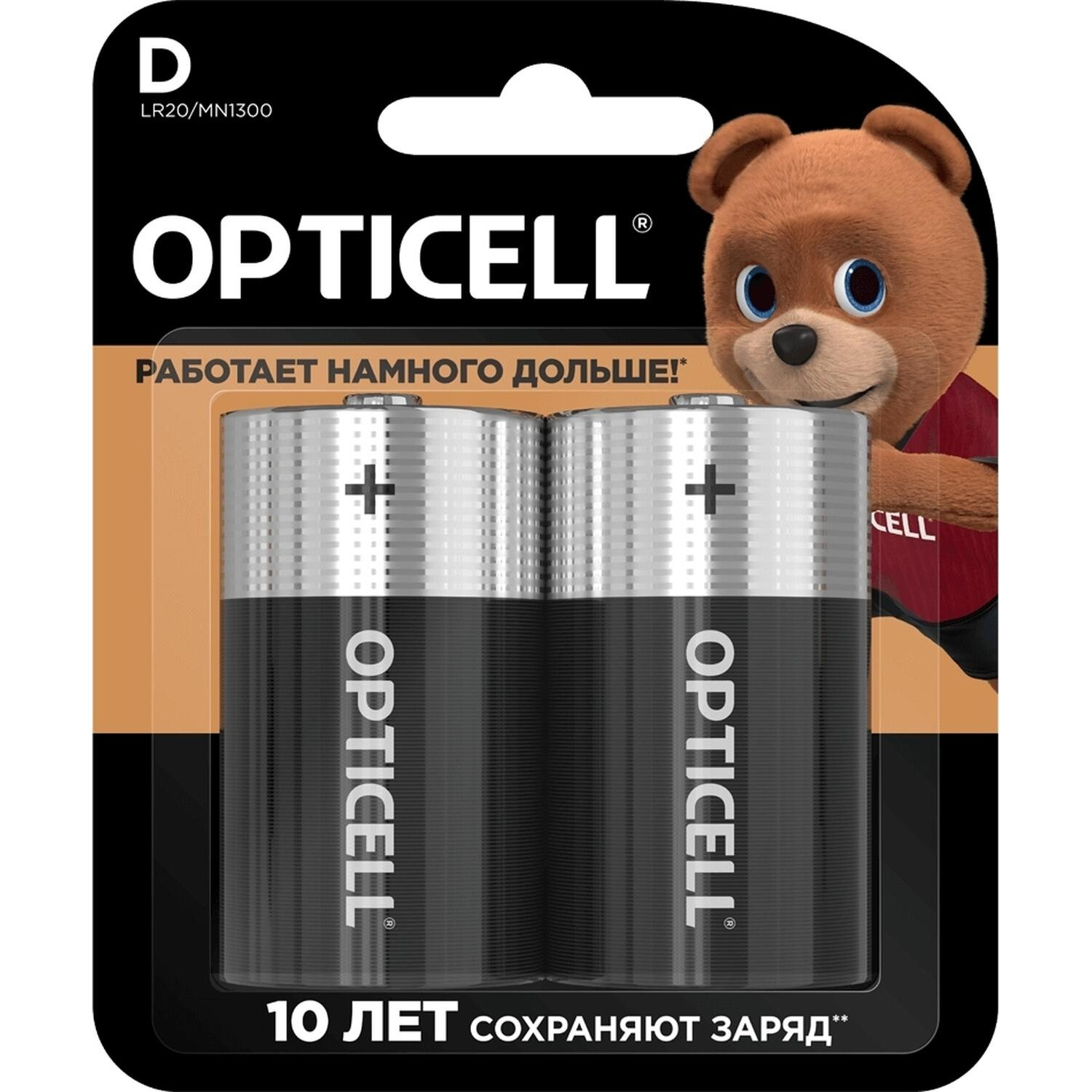Батарейка Opticell D LR20, большая, алкалиновая, 1,5 В