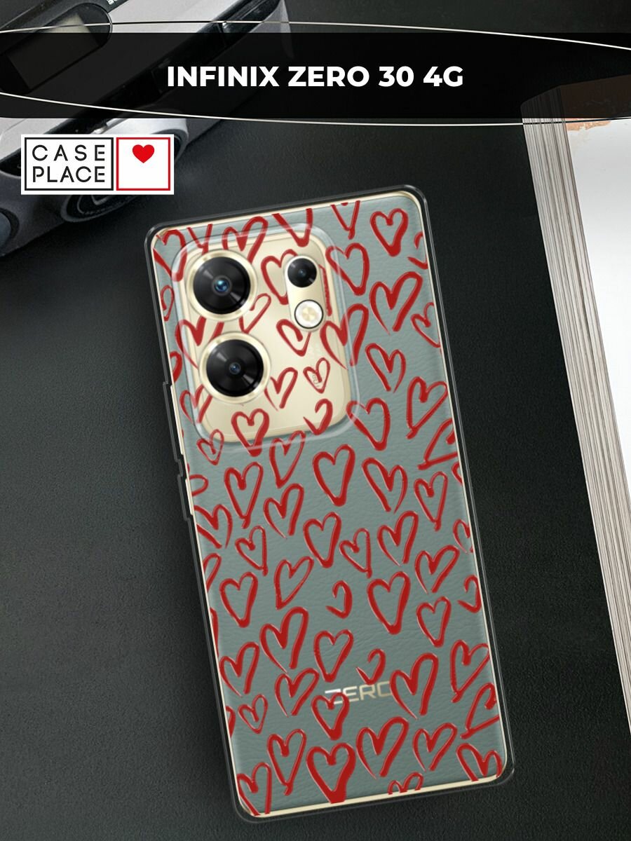 Чехол на Infinix Zero 30 4G / Инфиникс Зеро 30 4G с принтом "Легкие бордовые сердечки"
