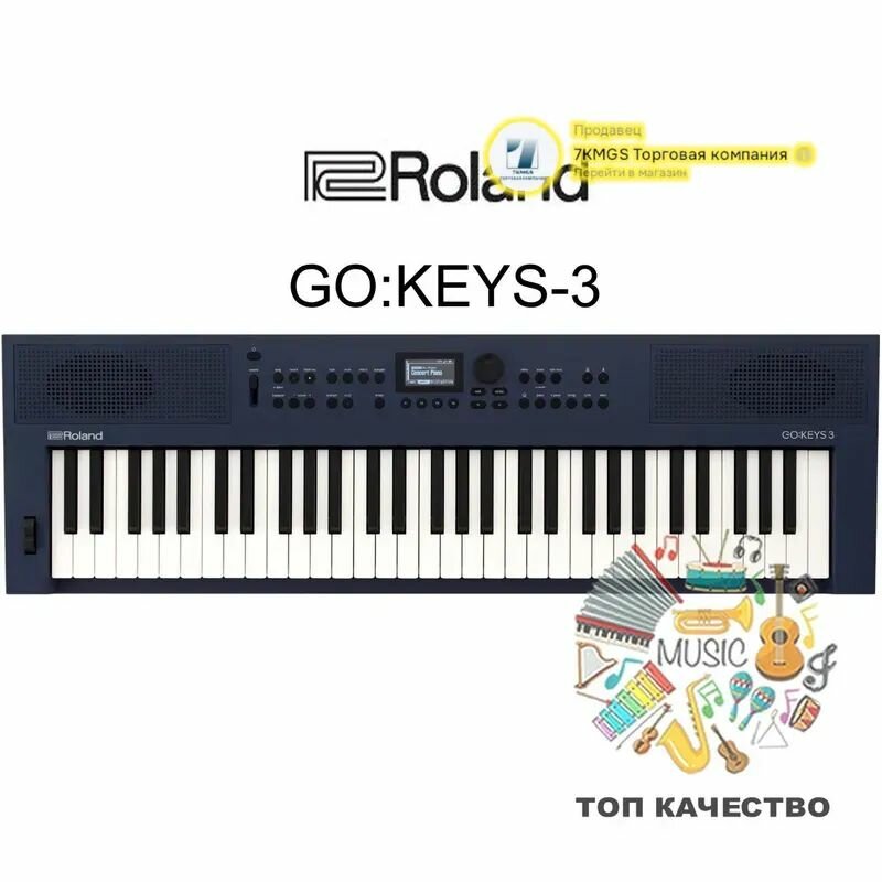 Roland GOKEYS-3 MU / Цифровой синтезатор