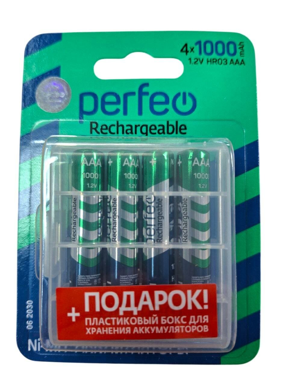 Аккумулятор Perfeo AAA 1000mAh Ni-Mh BL4 Box PFAAA1000/4BL+BOX, 4шт.